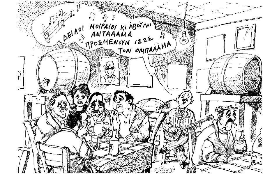 Δ.Α.Κ.Ε. ΚΑΘΗΓΗΤΩΝ Δ.Ε. Ν. ΚΑΒΑΛΑΣ - ΕΚΠΑΙΔΕΥΤΙΚΟ ΔΙΚΤΥΟ ΕΝΗΜΕΡΩΣΗΣ: Το ...