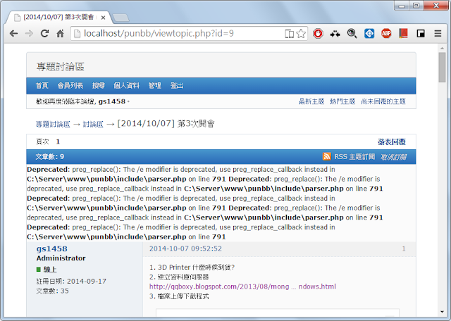 QQBoxy - 酷酷方盒子: 2014