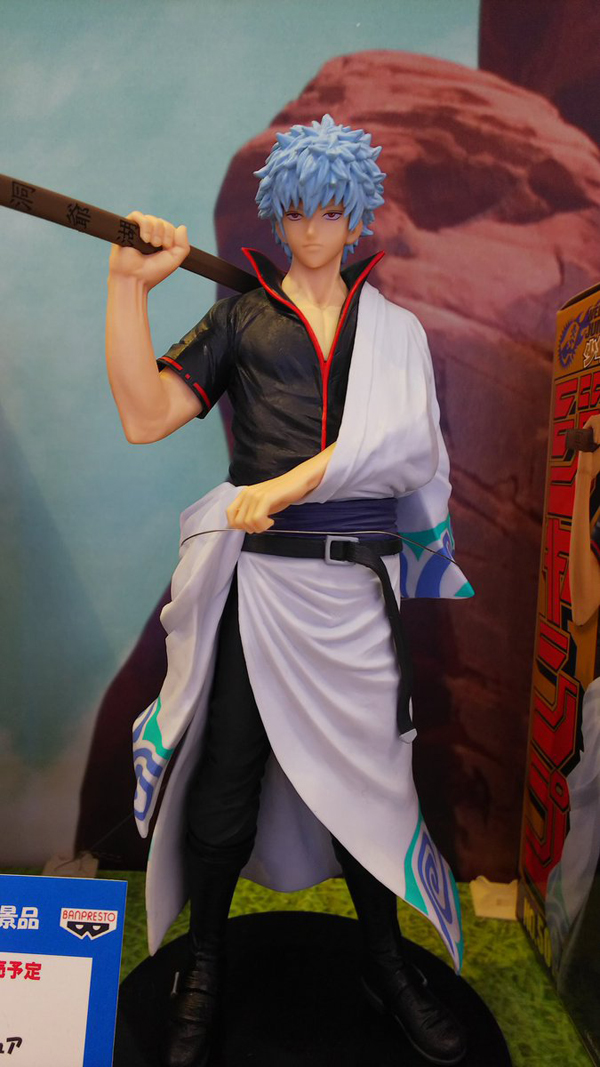 Gintama - Gintoki Sakata -Jump 50th Anniversary- (Banpresto)
