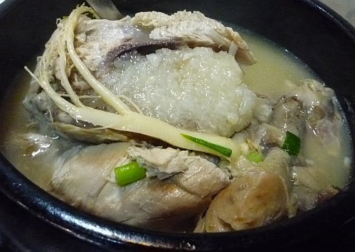 (Eat to Live) or (Live to Eat): Sam Gae Tang
