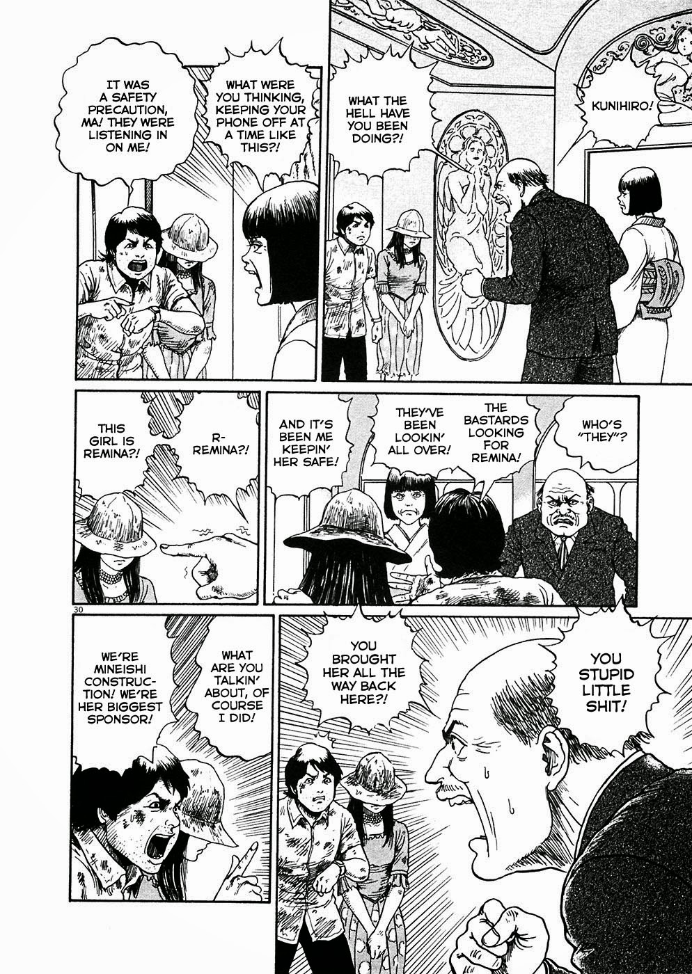 EDUCATION: JUNJI ITO-HELLSTAR REMINA