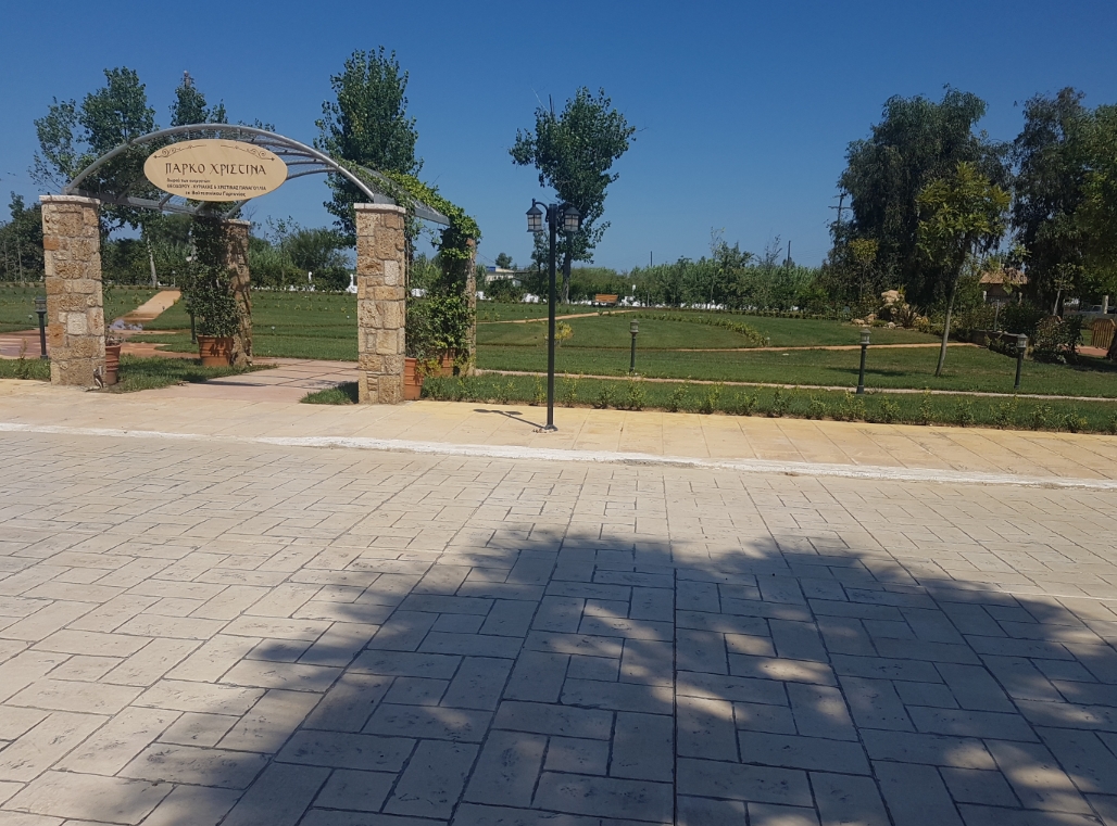 ΑΣΥΛΟ ΑΝΑΠΗΡΩΝ - ΓΗΡΟΚΟΜΕΙΟ "ΠΑΝΑΓΙΑ Η ΚΑΘΟΛΙΚΗ" ΓΑΣΤΟΥΝΗΣ