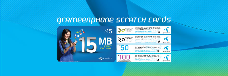 Scratch Card | Telebangla