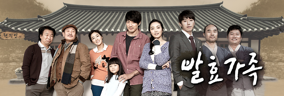 REDS AND KOREA: Fermentation Family