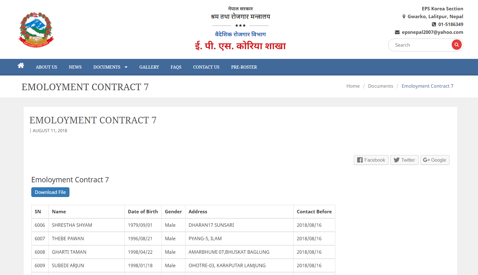 EPS A to Z Update: Employment Contract (November 2)