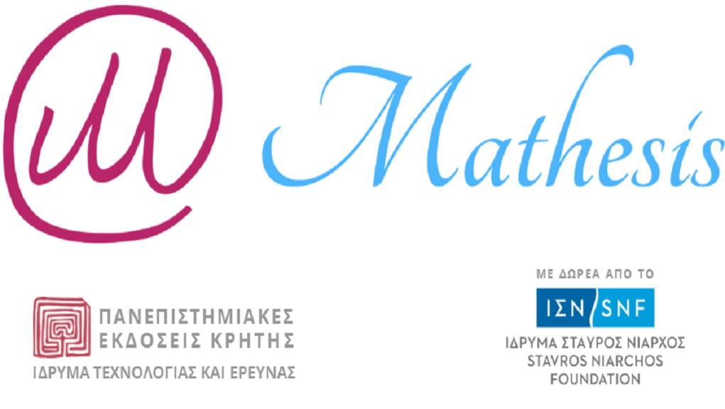 Πειράματα Φυσικής με Απλά Υλικά Science Experiments for Kids: MATHESIS ...