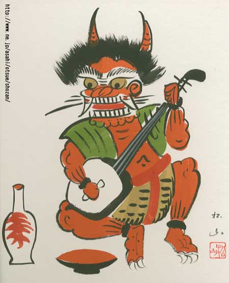 Naruto News: Mitologia e Folclore - Kagutsuchi, O Deus do Fogo