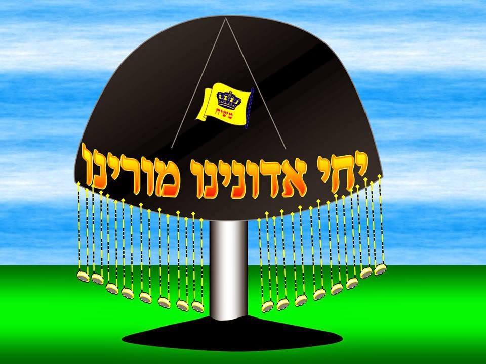 7 flags great moshiach adventures!