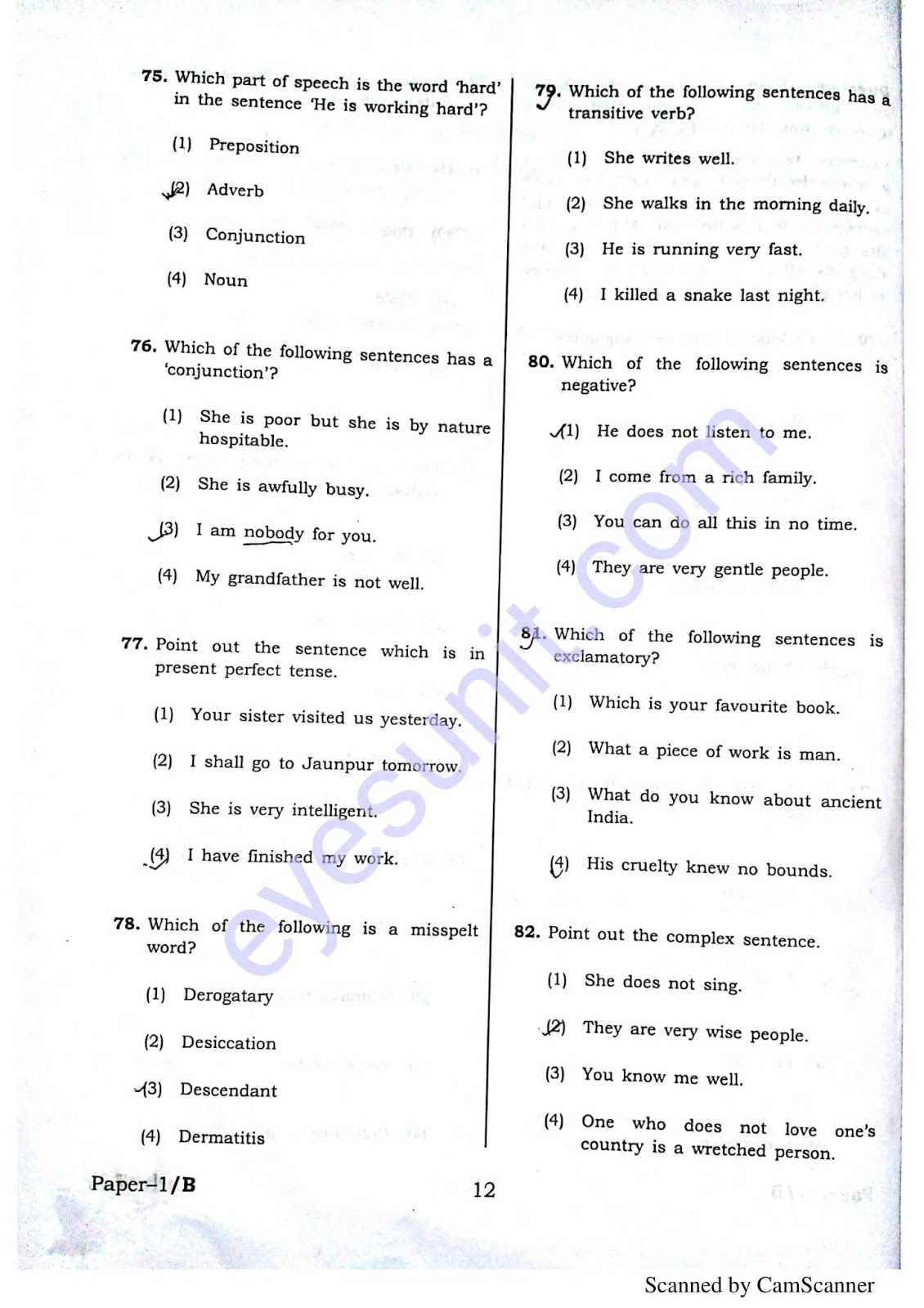 ENGLISH Answers Key UPTET 2018 PRIMARY EyesUnit english-answers-key-uptet-2018-primary-eyesunit