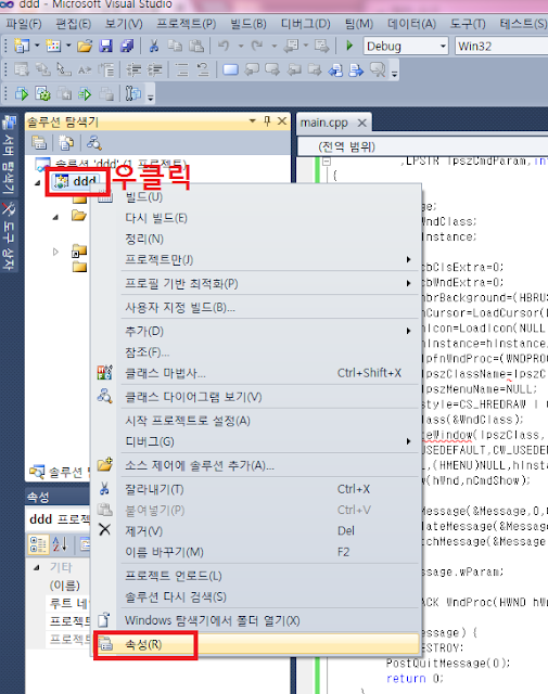 다양한 코드들 Win32 Api 시작하기