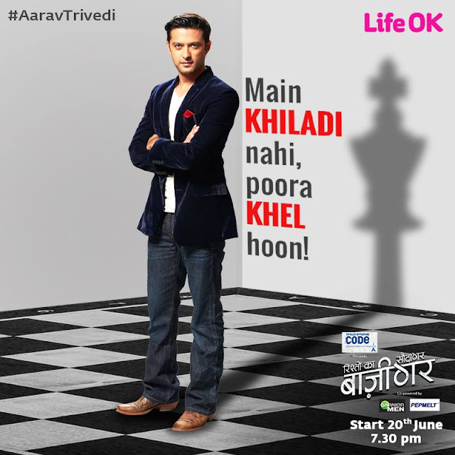 Rishton Ka Saudagar Baazigar Serial Life Ok Wiki Plot Cast Promo Timing Title Song Trailer ...