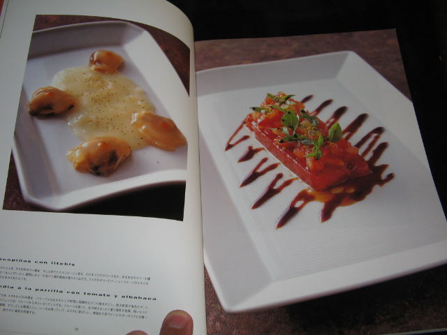 Cookbook: El Bulli Cookbook