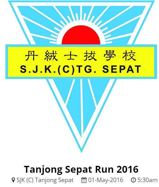 Penonton: Tanjong Sepat Run 2016