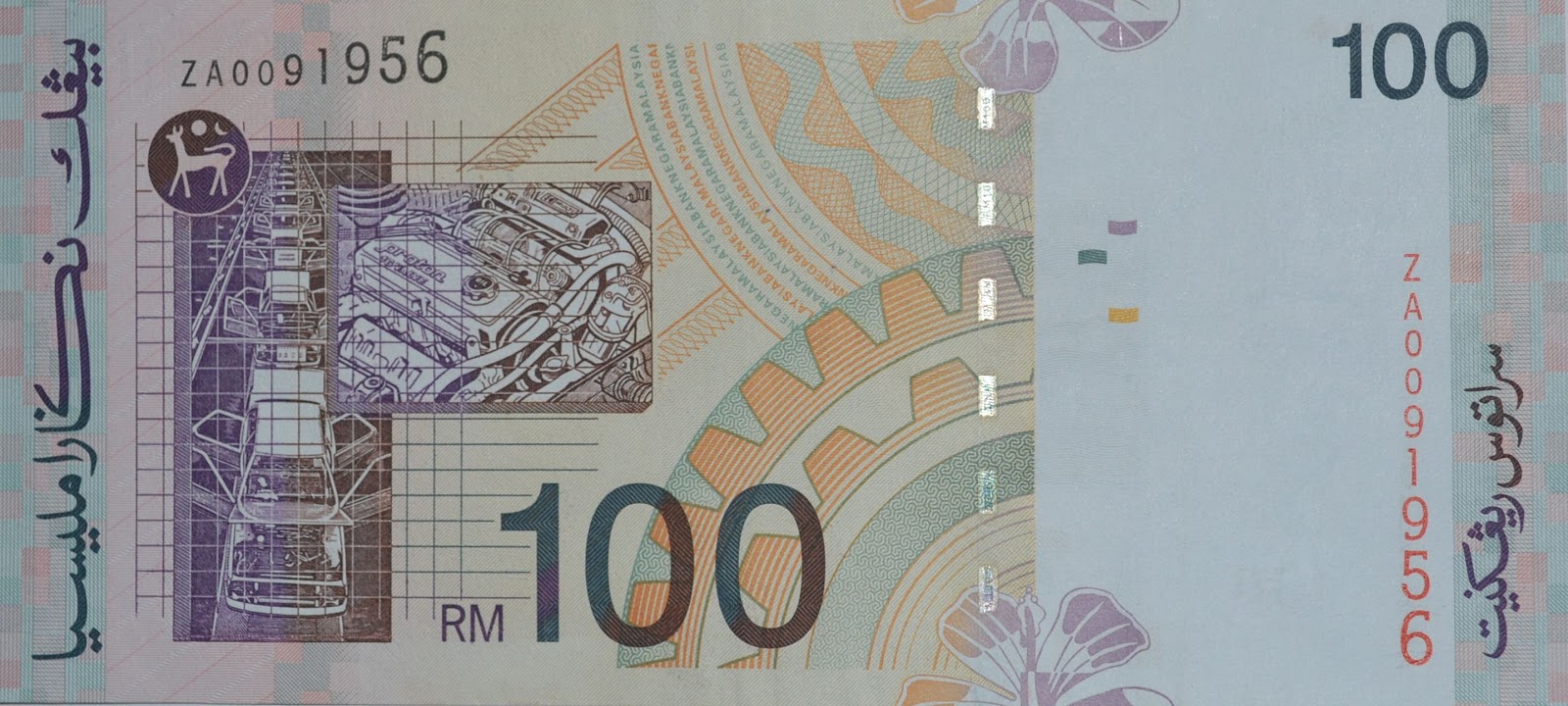 Galeri Sha Banknote: WANG KERTAS RM100 LENGKAP SIRI KE-8 HINGGA SIRI KE-11