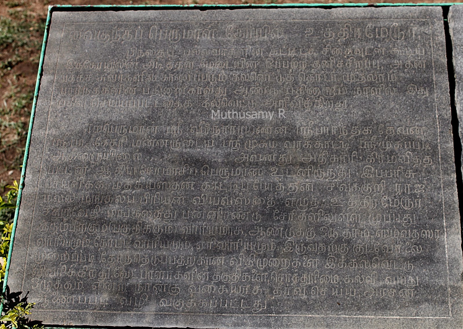 Know Your Heritage: Uthiramerur Inscriptions on Chola Kudavolai ...