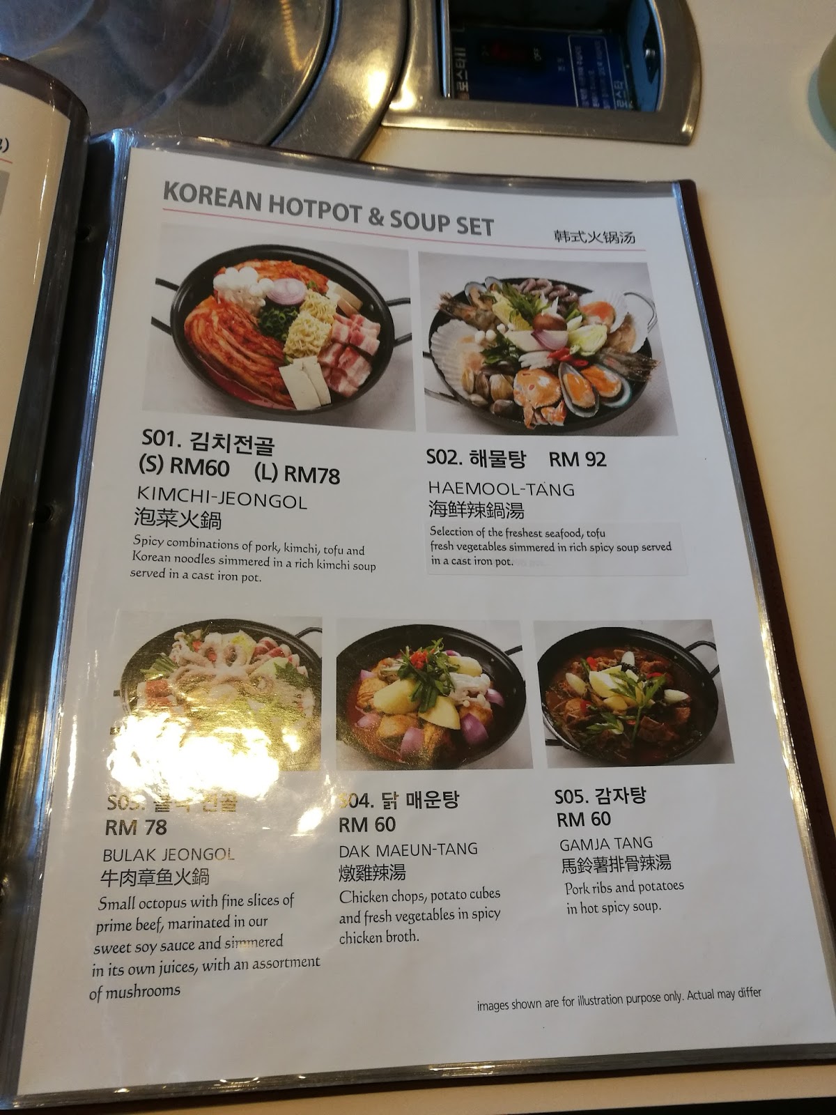 Our Journey : Johor Johor Bahru - Bukit Indah Daorae Korean BBQ Restaurant