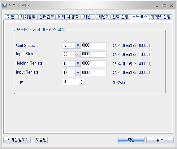 싸이몬 CIMON PLC FAQ - Modbus RTU/TCP를 사용 시 Master/Slave가 지원 되는 모듈