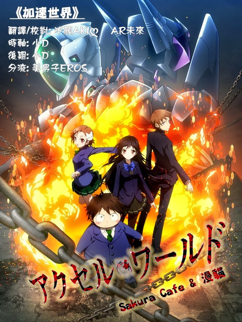 10 Anime terbaik sepanjang masa