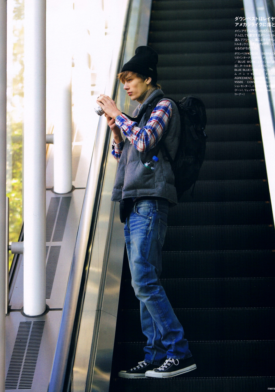 Male Model Otaku: Marc Schulze: men's FUDGE April 2014 [1]