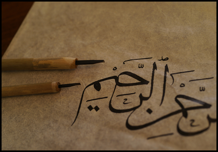 Pena Kaligrafi : Mengenal Kalam Jawi (Java Reed) | kaligrafi
