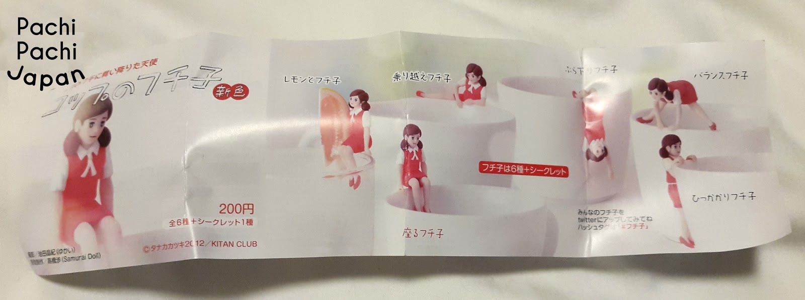 Pachi Pachi Japan: Gachapones adictivos