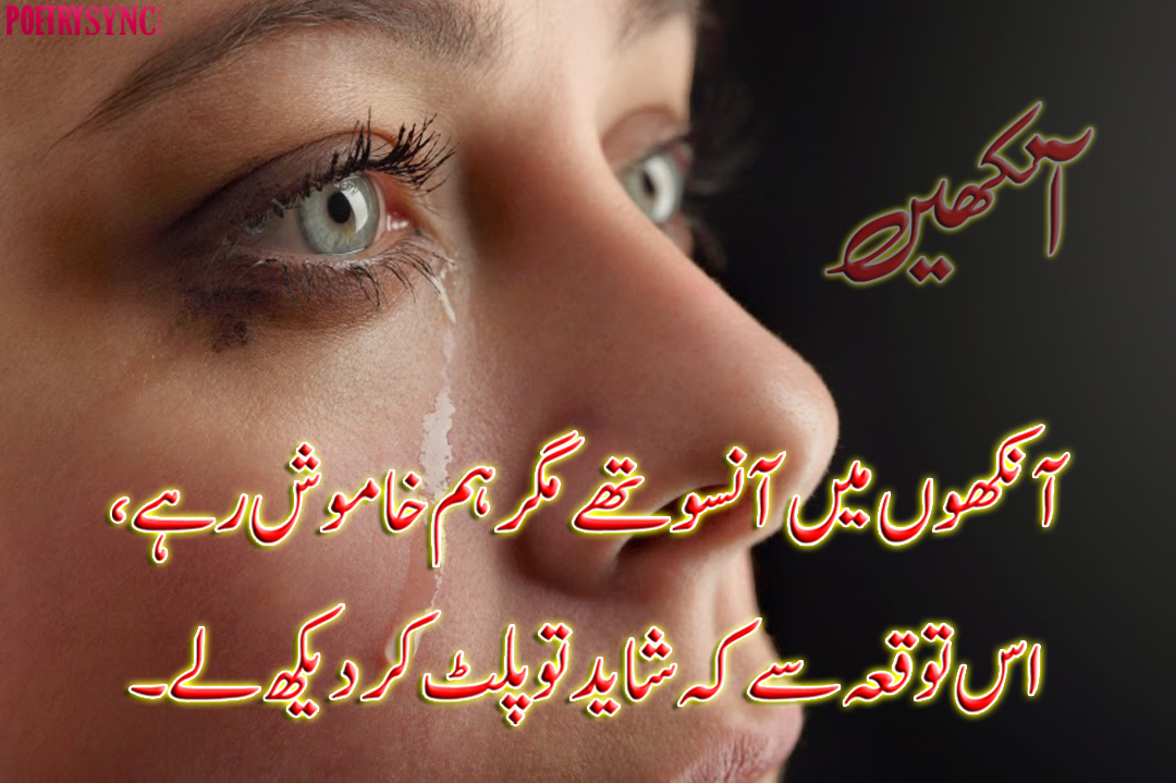 The Biggest Poetry And Wishes Website Of The World Millions Of Poems the-biggest-poetry-and-wishes-website-of-the-world-millions-of-poems