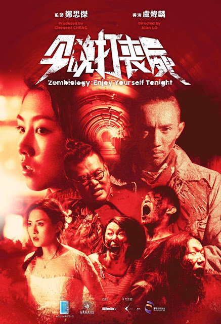 Top 30 Asian Zombie Movies