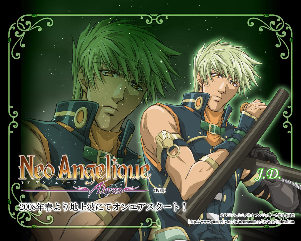 º¤•εℓ яiηcση ๔ε คiяℓυη°º¤• ♫: {Reseña Anime} Neo Angelique Abyss