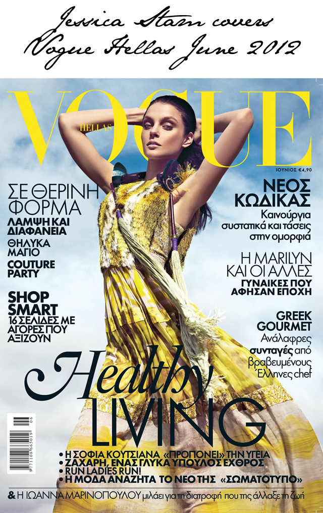 Jessica Stam covers Vogue Hellas June 2012 in Giambattista Valli maxi ...