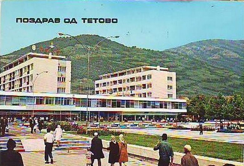 Македонски документи