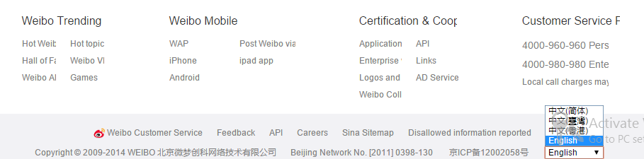 Weibo dengan Interface Bahasa Inggris - Seputar Weibo