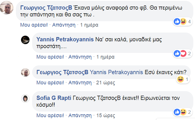 ΕΛΛΗΝΩΝ ΚΥΚΛΟΣ: Τη Υπερμάχω στρατηγώ Αθηνά τα νικητήρια, αναγράφω σοι ...