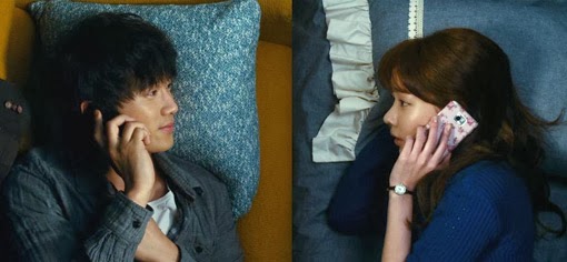 Tea House & Cinema: My P.S. Partner (filme, 2012)