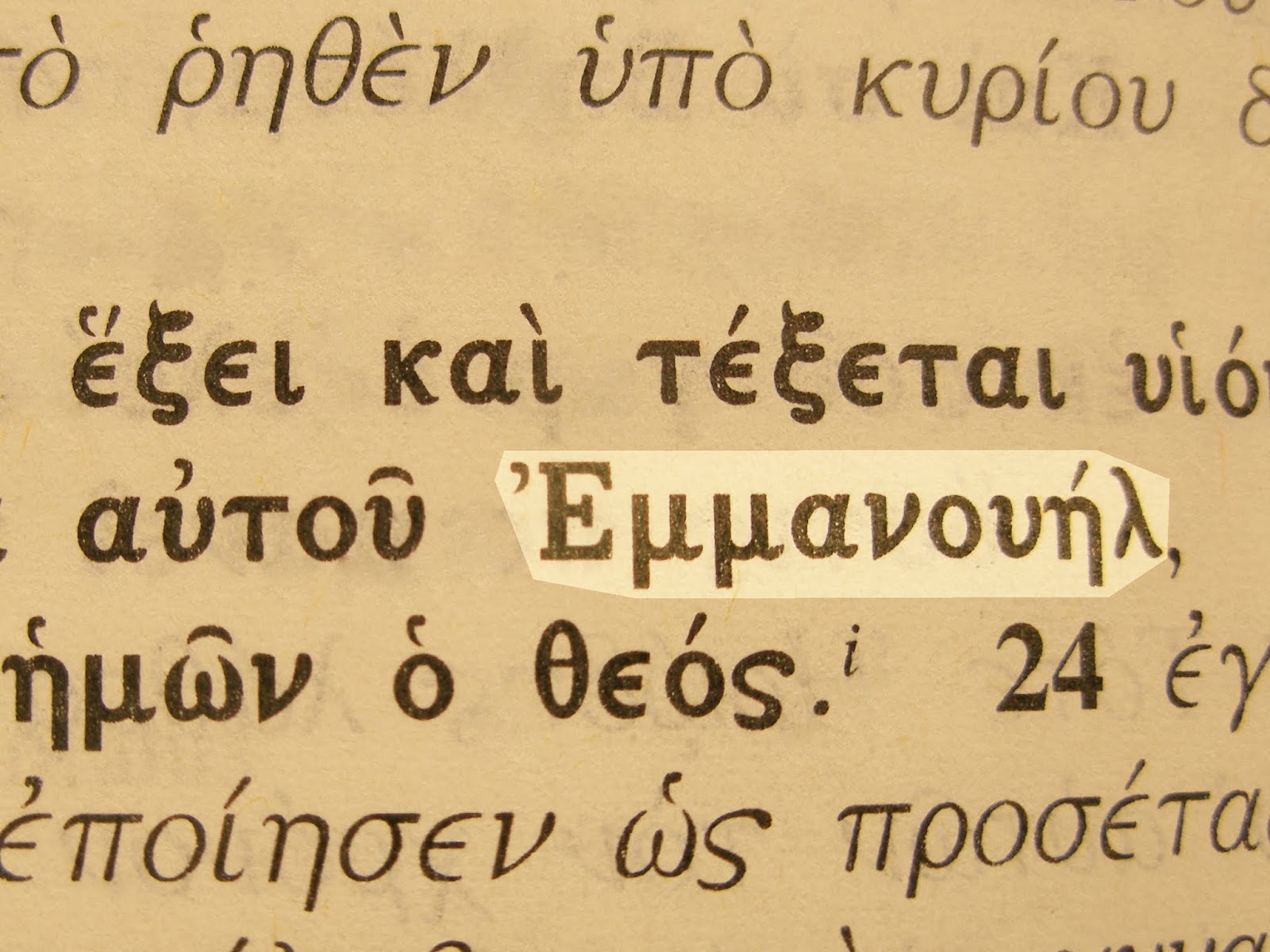 Επιστολή: ΟΝΟΜΑΤΑ ΚΑΙ ΤΙΤΛΟΙ ΤΟΥ ΘΕΟΥ (2)