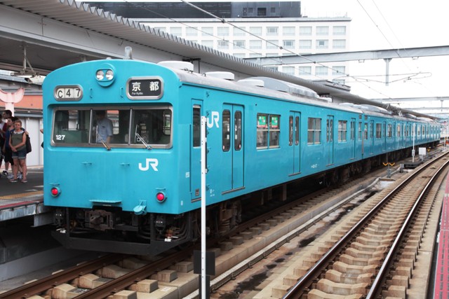 Tokyo Railway Labyrinth: Nara Blue: Sky and Train