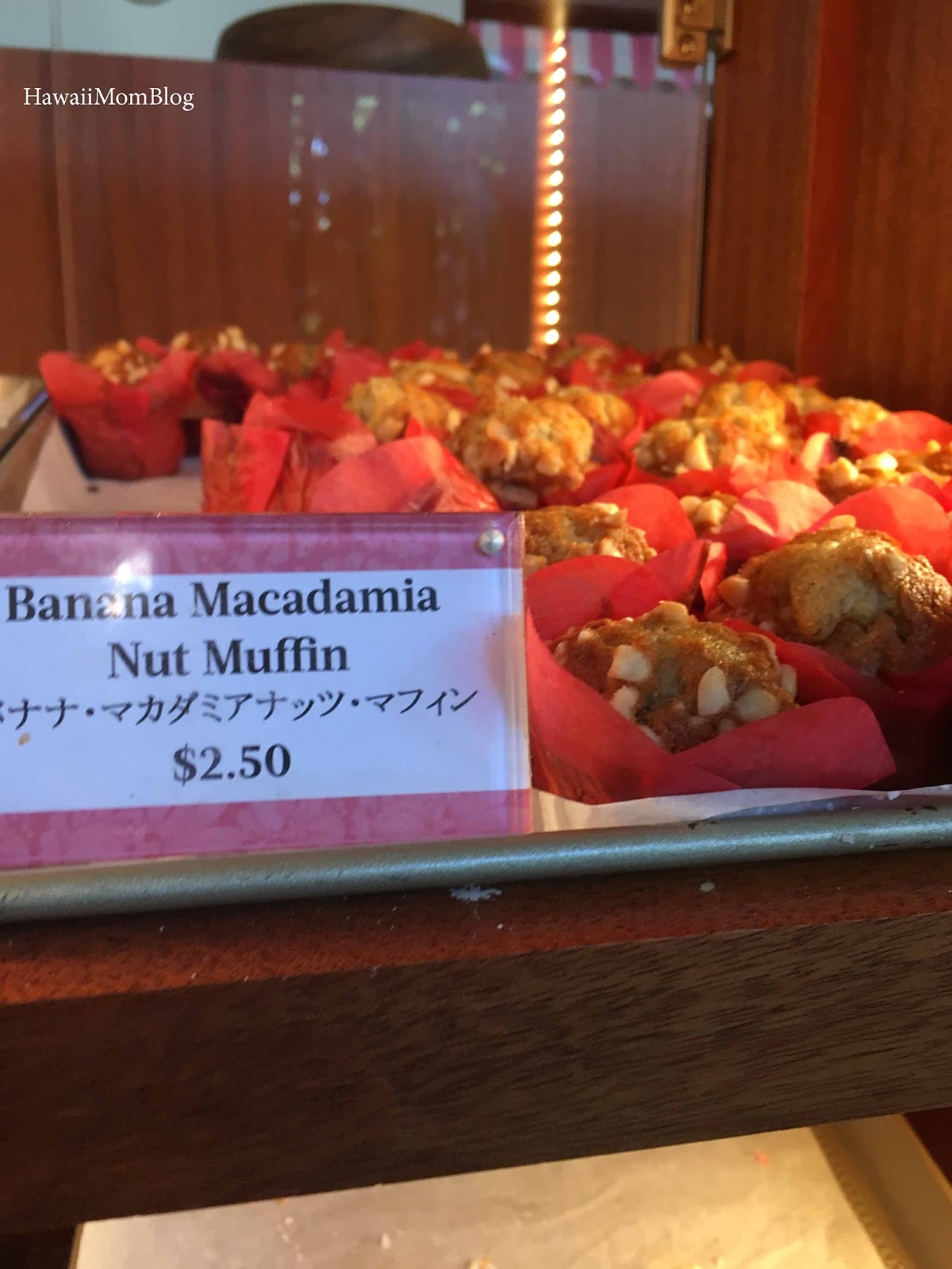 Hawaii Mom Blog: Royal Hawaiian Bakery