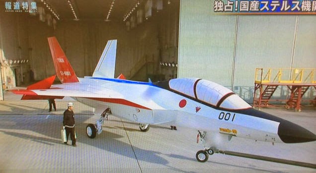 Pacific Sentinel: News Story: Japan to test fly F-3 stealth fighter ...