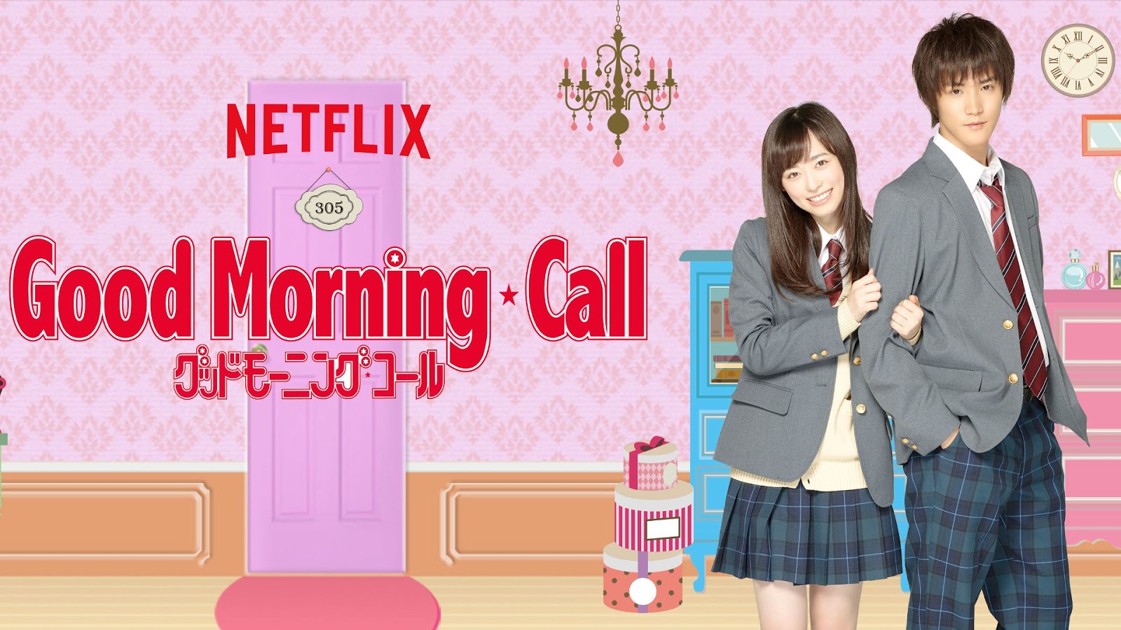 Dorama - Good Morning Call