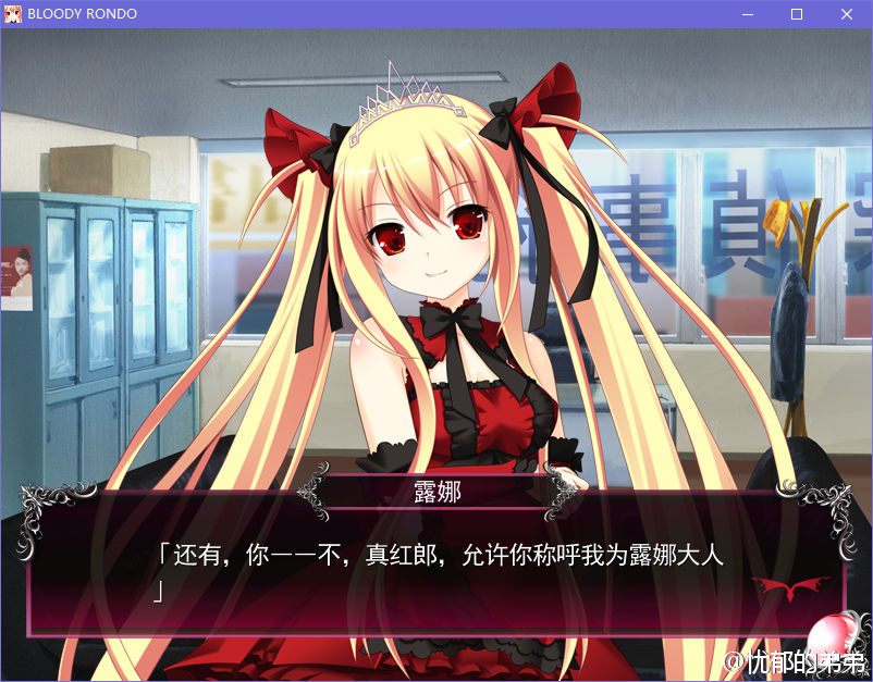 【H-GAME】BLOODY RONDO