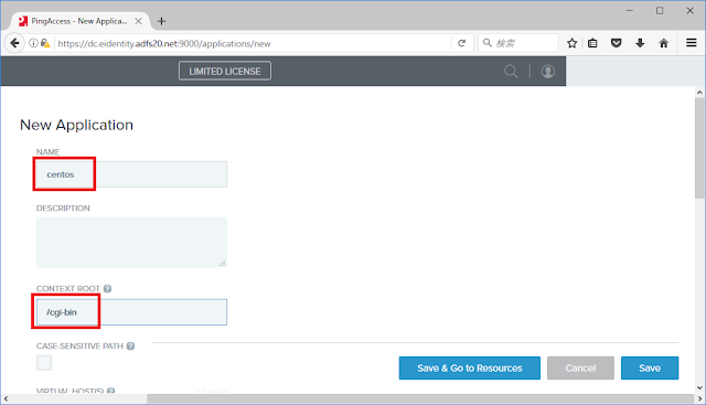 IdM実験室: [Azure AD]PingAccess連携でオンプレ資産へのアクセスを拡張する