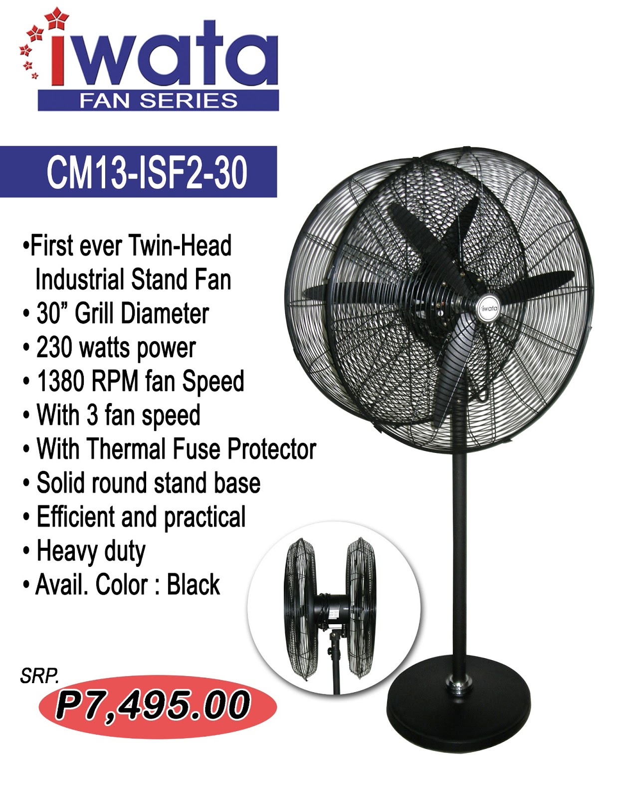 iwata products: iwata fan series