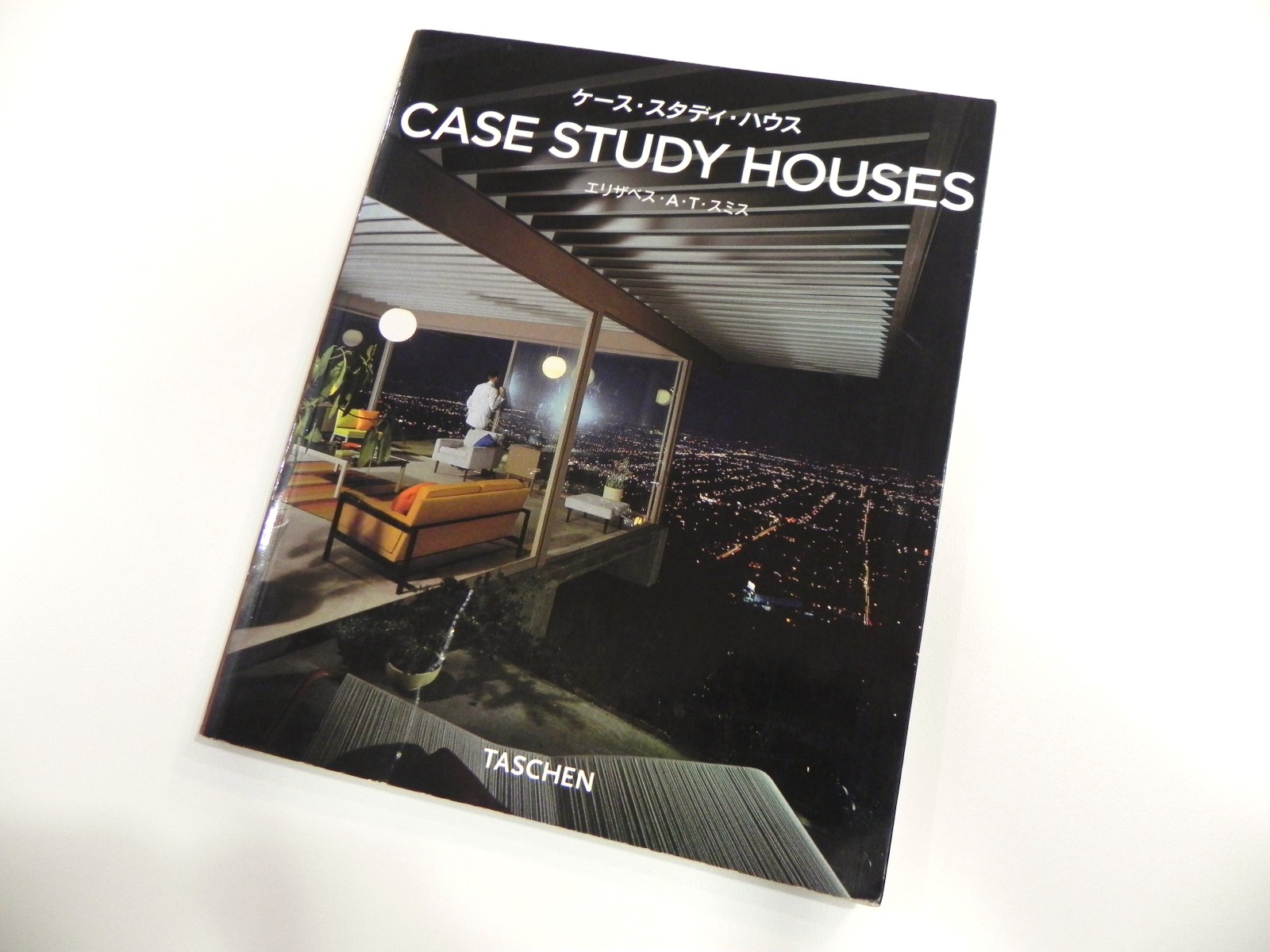 case study shopという名前の由来|case study shop nagoya Blog