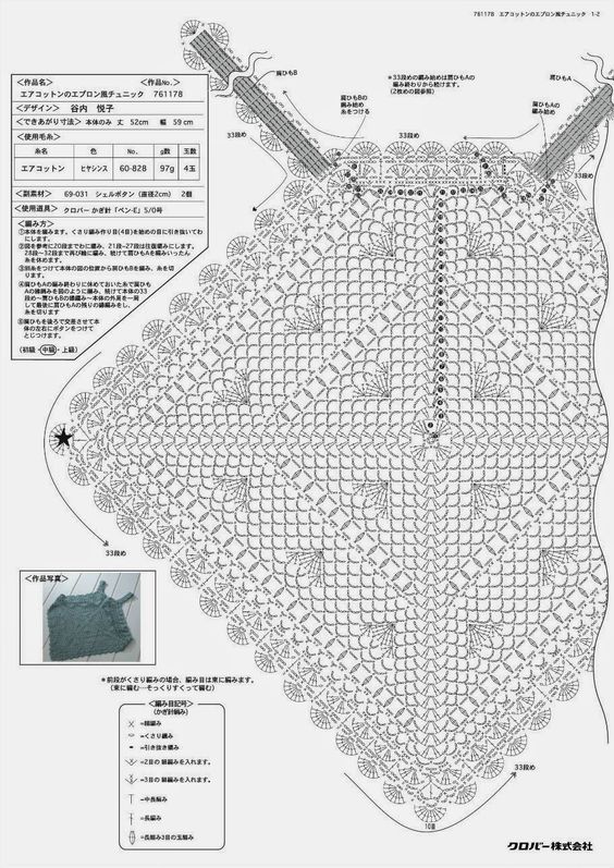 Crochês da Letícia: 20 croppeds de Crochê com gráficos