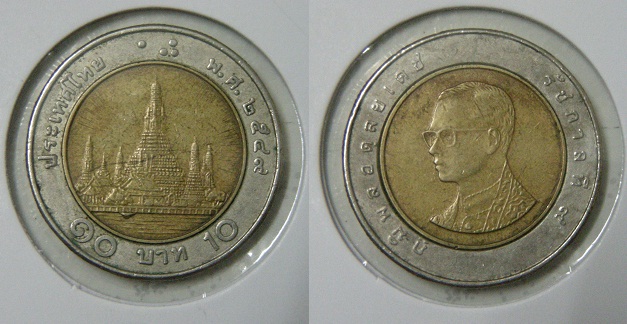 My Coins Collection: Thailand - Baht