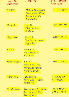 cab services in gampaha: Vidatha centers in Gampaha District