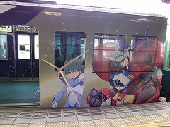 GUNDAM GUY: Gundam AGE Train: Keihan Electric Railway Co. - Otsu Line ...