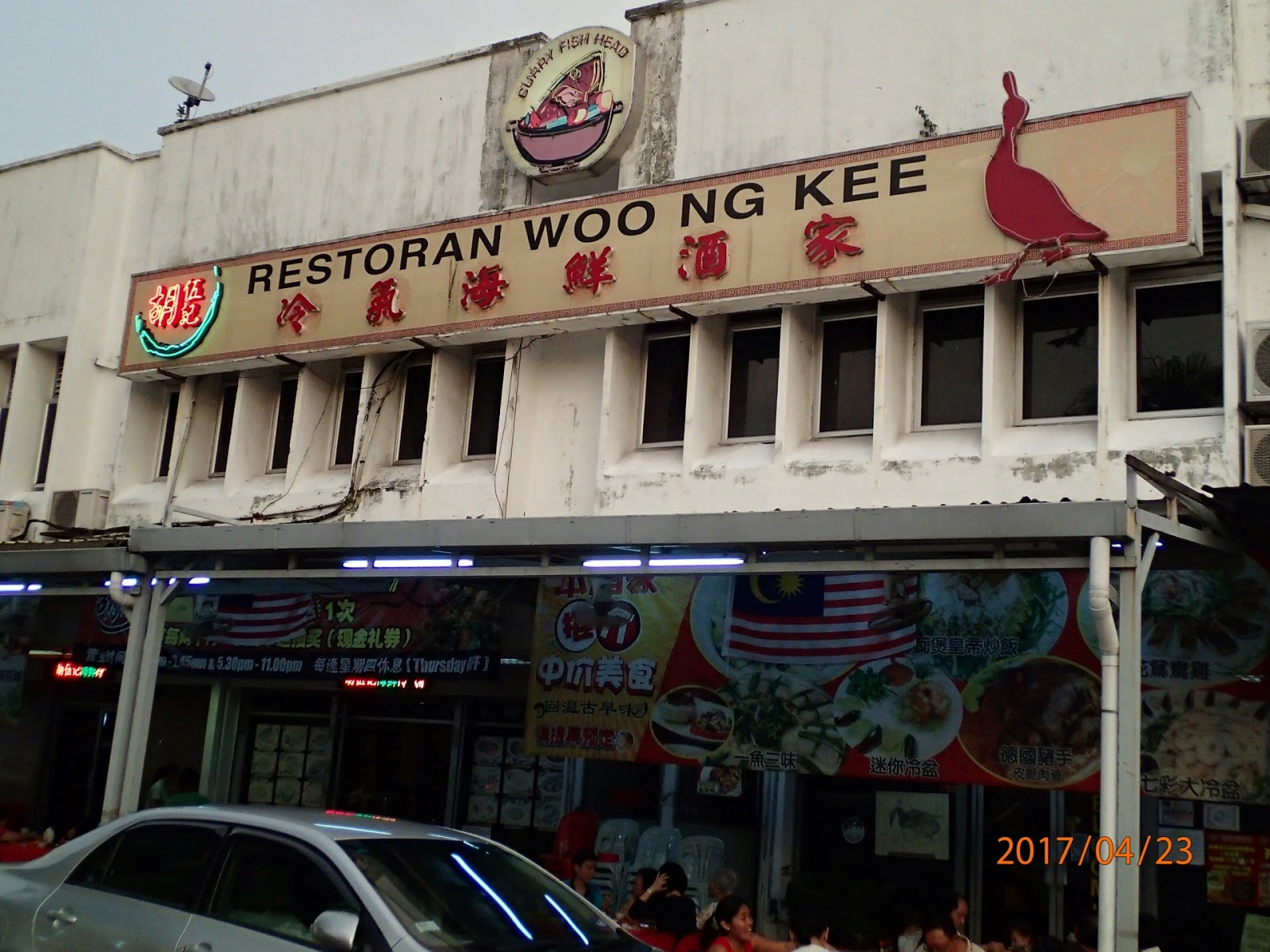 haPpY HaPpY: Restoran Woo Ng Kee the Old School of Chinese Cuisine in ...