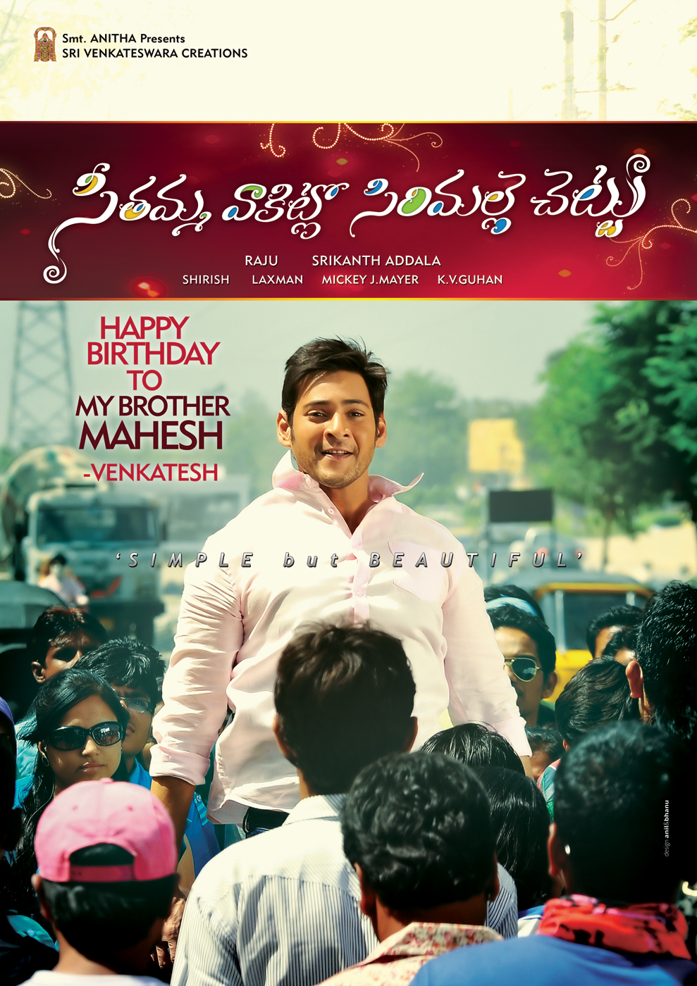 Mahesh Babu birthday special SVSC Posters