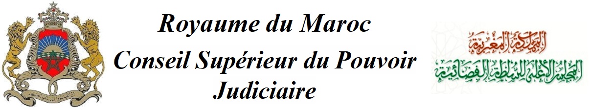 Conseil Supérieur du Pouvoir Judiciaire : Concours recrutement dans 44 ...