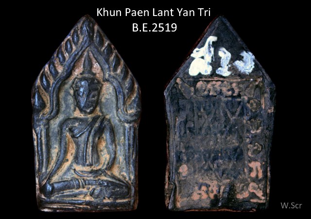 SimplyBuy: Luang Phor Suang - A Fortune Angel on Earth